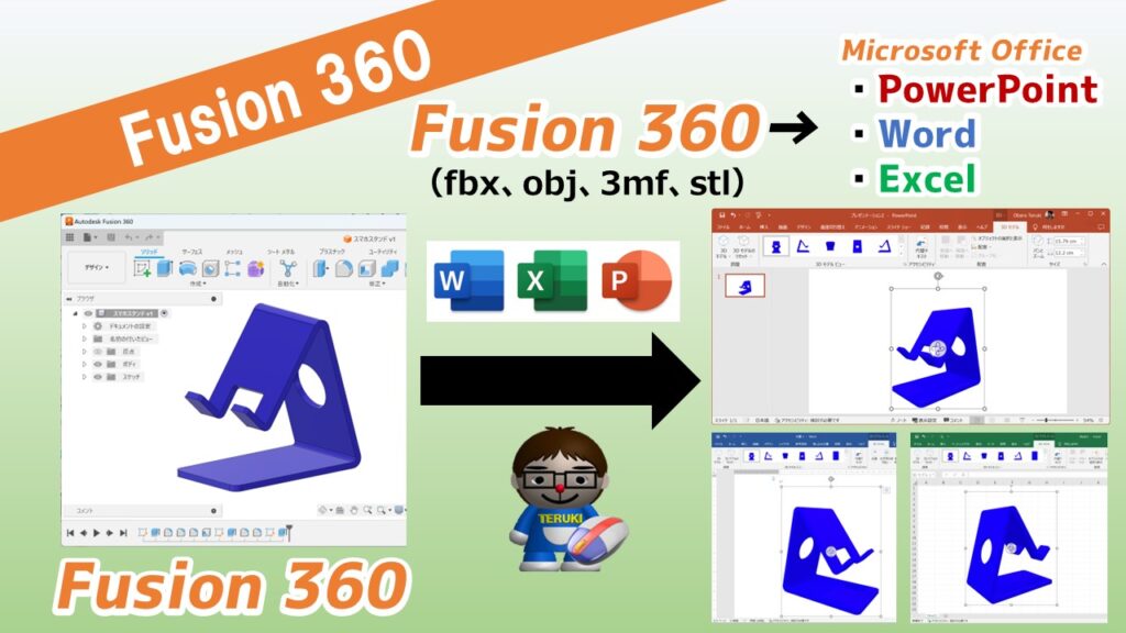 【徹底解説】Fusion360-UI操作画面（アプリケーションバー、ツールバー、ブラウザ、基本設定、タイムライン、ナビゲーションバー ...
