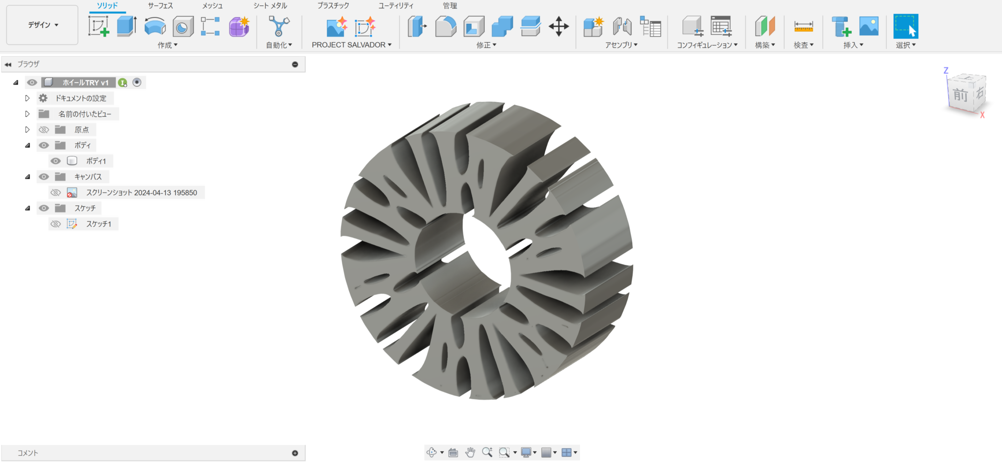 Autodesk Fusionと生成AIを繋ぐアドイン「Project Salvador（プロジェクト サルバドール）ベータ版」を使ってみた ...