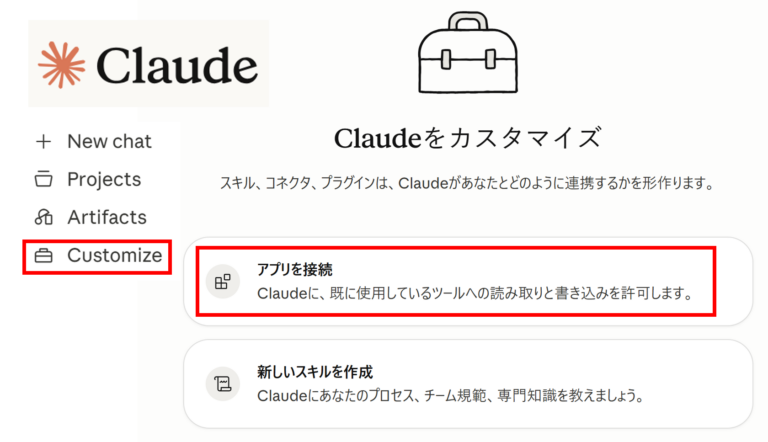 Fusion x 生成AI「Claude」MCP連携をインストールから初期設定まで徹底解説！ | テルえもん Autodesk Fusion ...